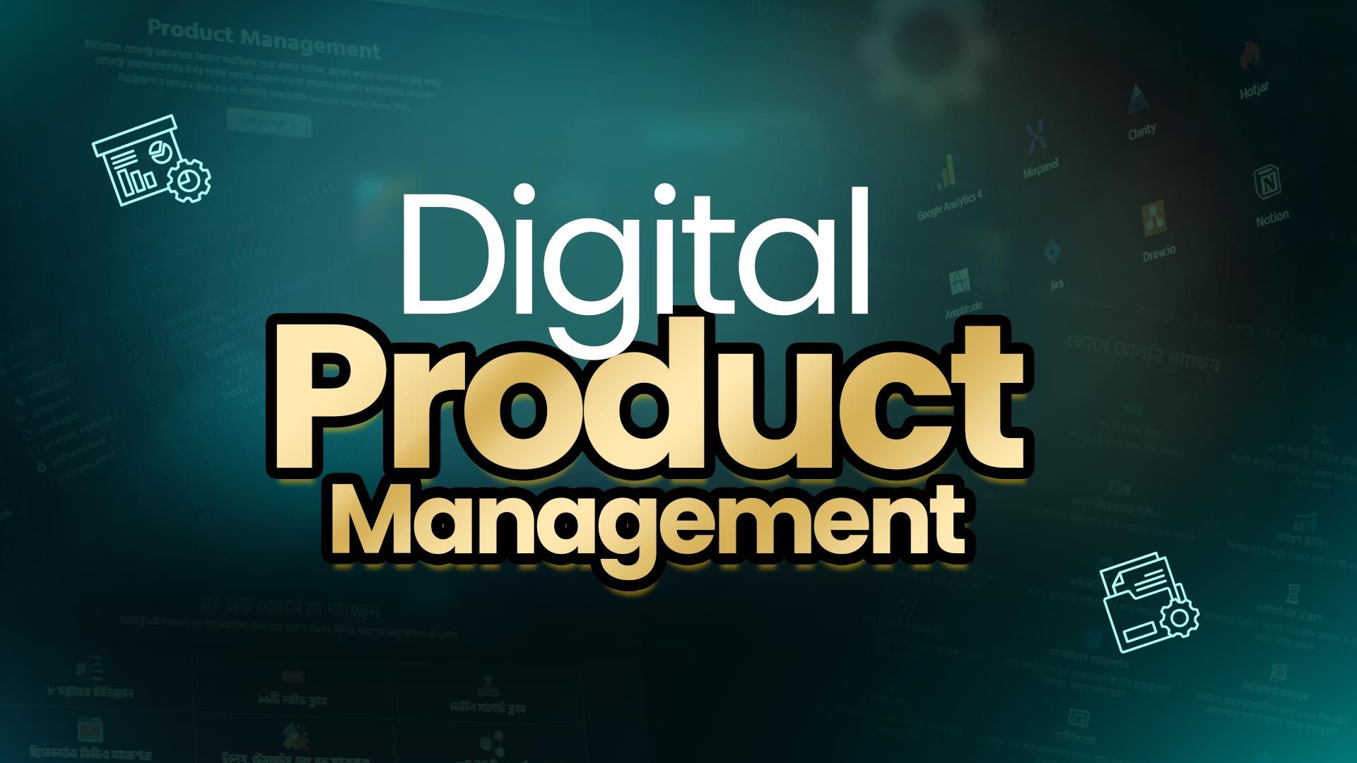 Digital Product Management | Ostad