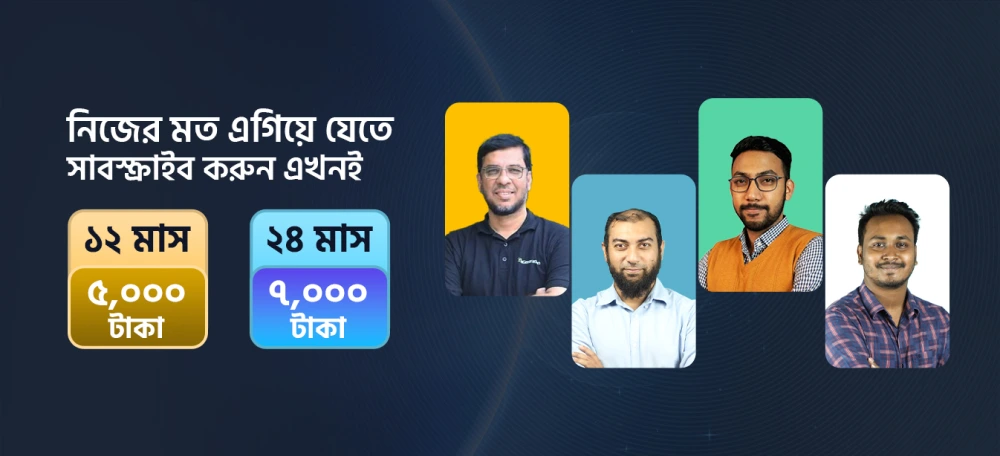 ১ লাখ টাকা সমমূল্যের কোর্স মাত্র ৫০০০ টাকায় - Ostad