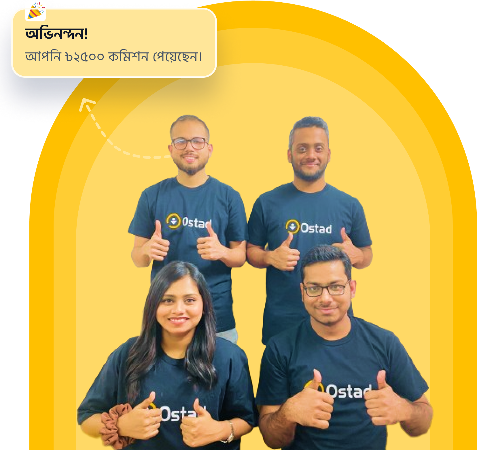 Icon - Earn money now