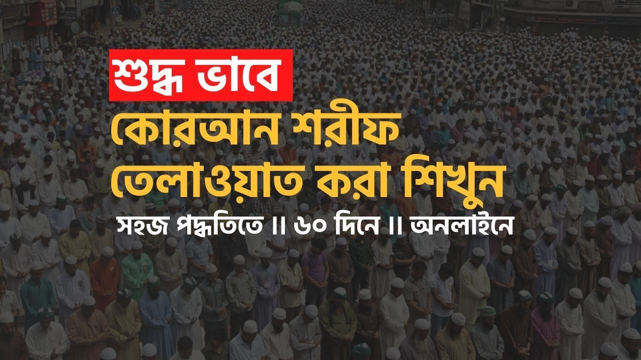 ১ লাখ টাকা সমমূল্যের কোর্স মাত্র ৫০০০ টাকায় - Ostad