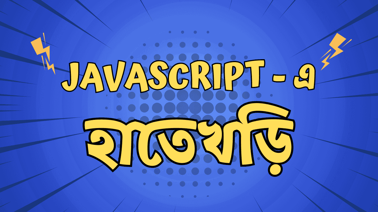 Full Stack Web Development with JavaScript (MERN) | Ostad