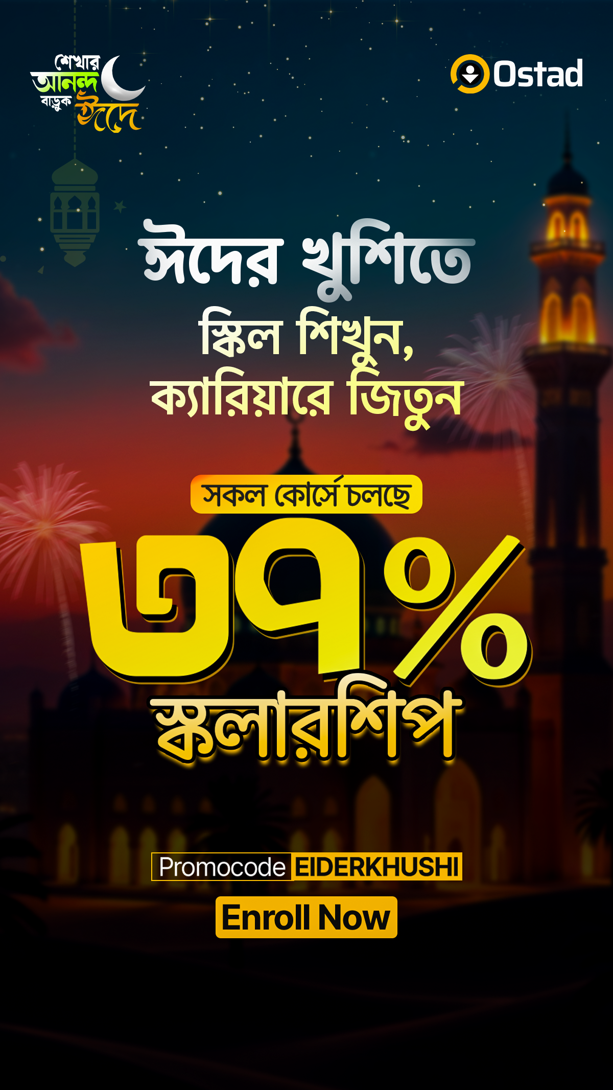 Ostad - Learn Skills Live