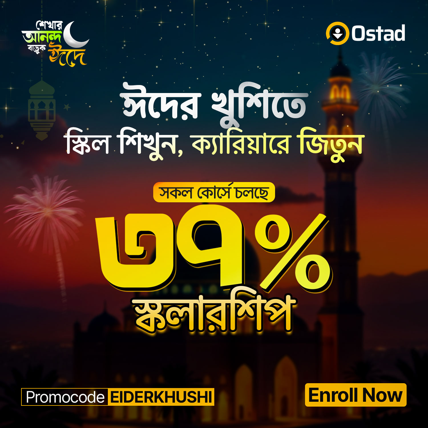 Ostad - Learn Skills Live